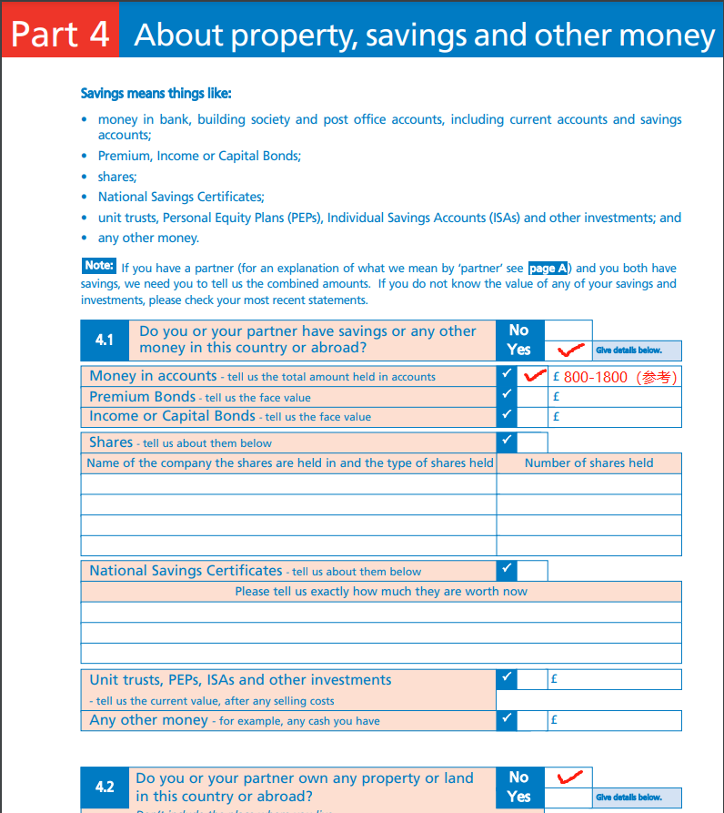 留学生可申请，减免NHS费用福利 HC2申请流程！ - 知乎