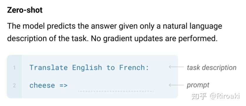 Prompt-based Language Models：模版增强语言模型小结 - 知乎