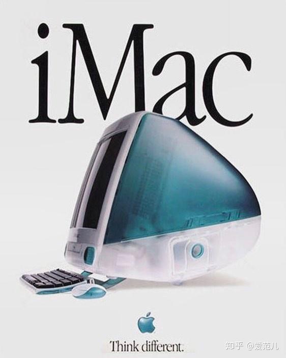 iMac 诞生 20 年，背后这几个秘史你肯定不知道 - 知乎