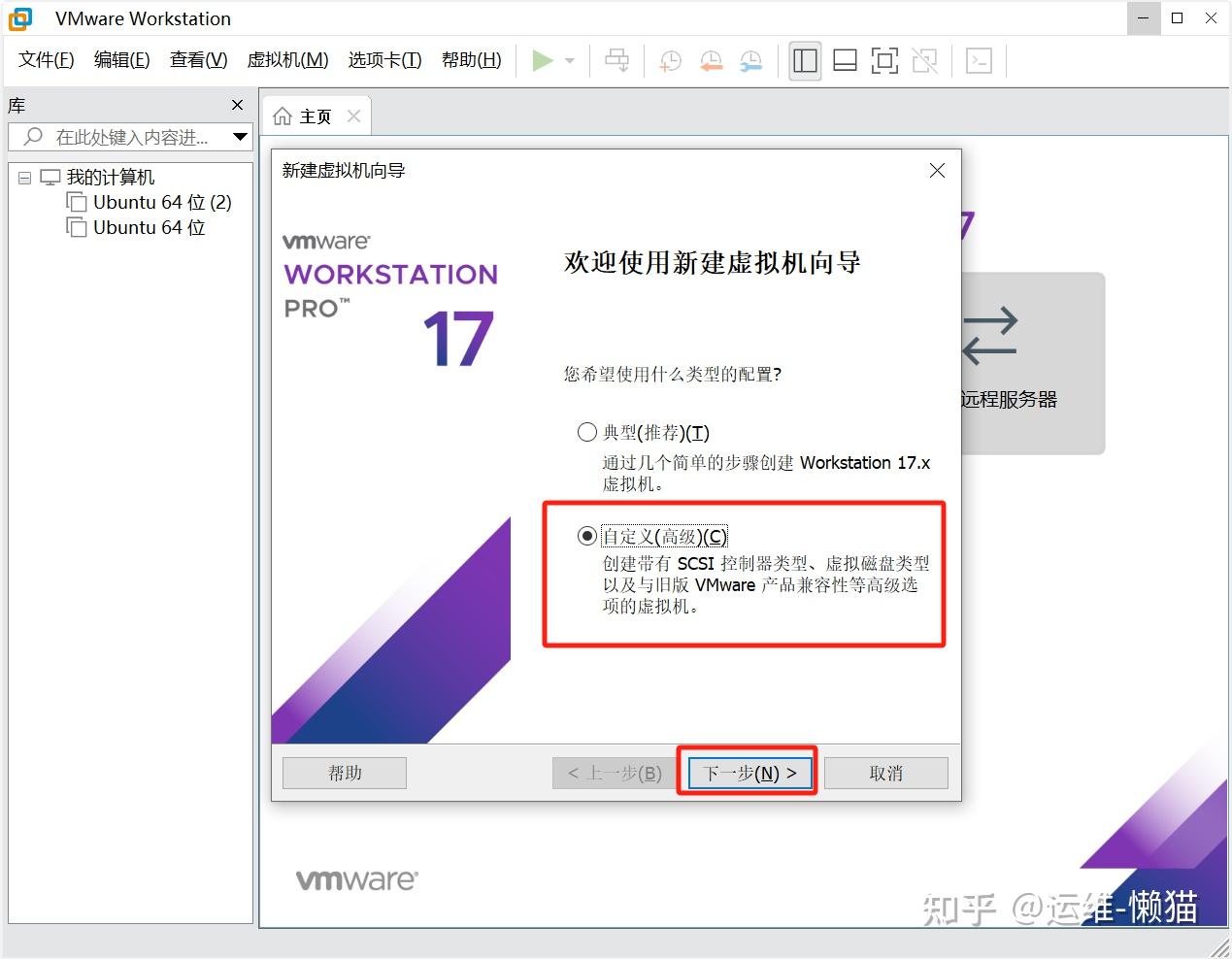 使用VMware安装centos7并配置静态IP地址及使用FinalShell远程连接入门教程 - 知乎