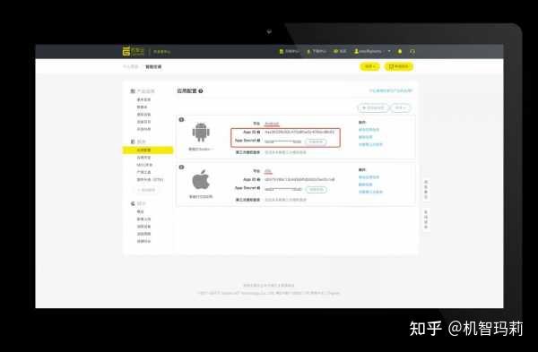 APP开发 | 机智云三种APP开发方式介绍 - 知乎