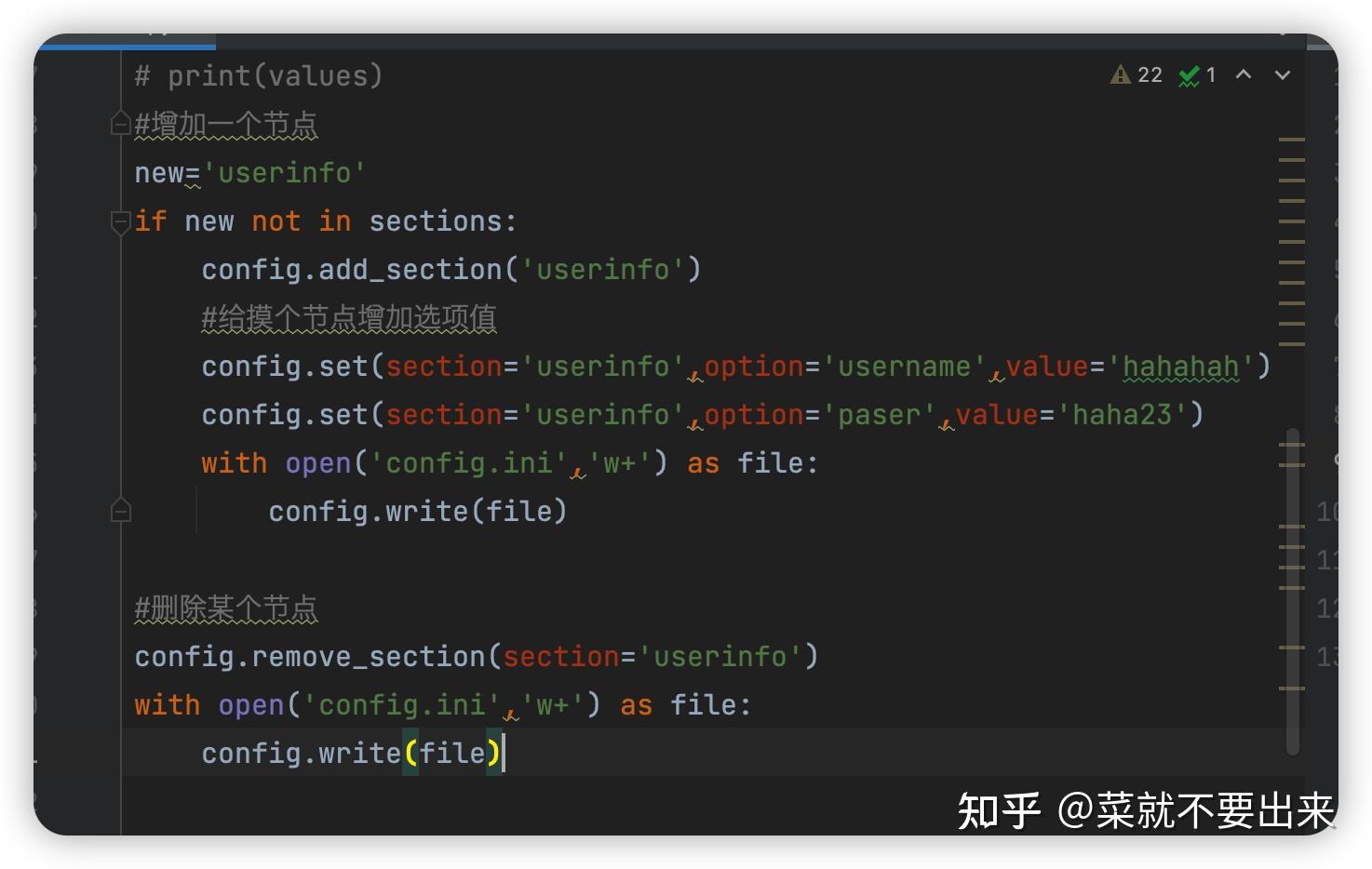 Python配置全局变量文件ini - 知乎