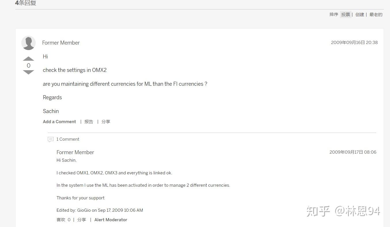 我的SAP运维日常_0020_FICO_系统报错-物料账簿货币被更改 - 知乎