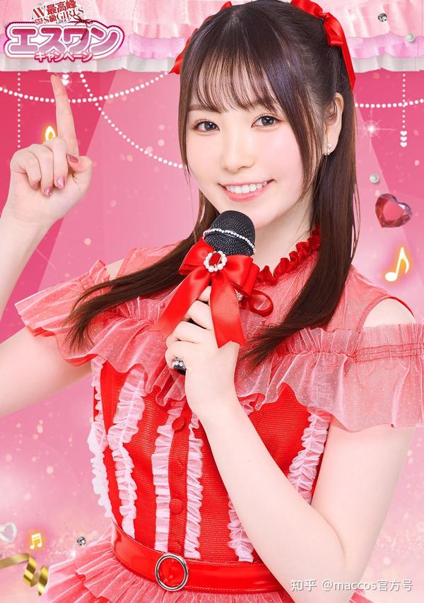 S1新人正妹 潜力太高的美少女-香水纯 - 知乎