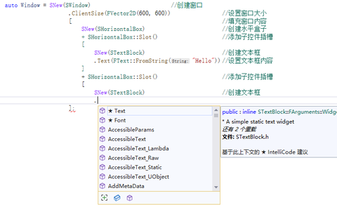 Unreal Engine 5 开发 — Slate基础 - 知乎