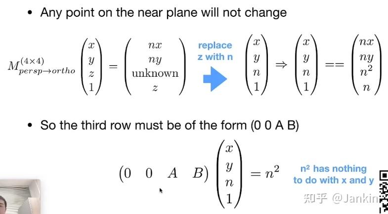 GAMES101 Lecture 4 Transformation cont 变换深入 - 知乎