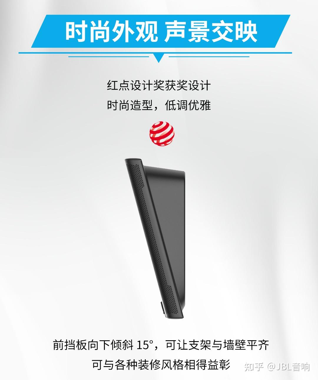 新品面世 | JBL Professional SLP 系列：SLP12/T-WH SLP12/T-BK SLP14/T-WH SLP14/T ...