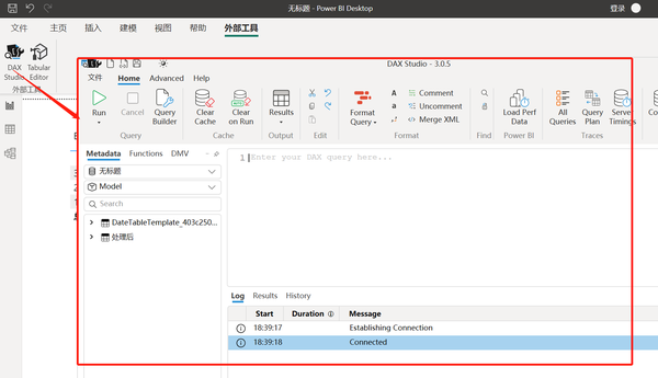 DAX Studio的使用方法 - 知乎