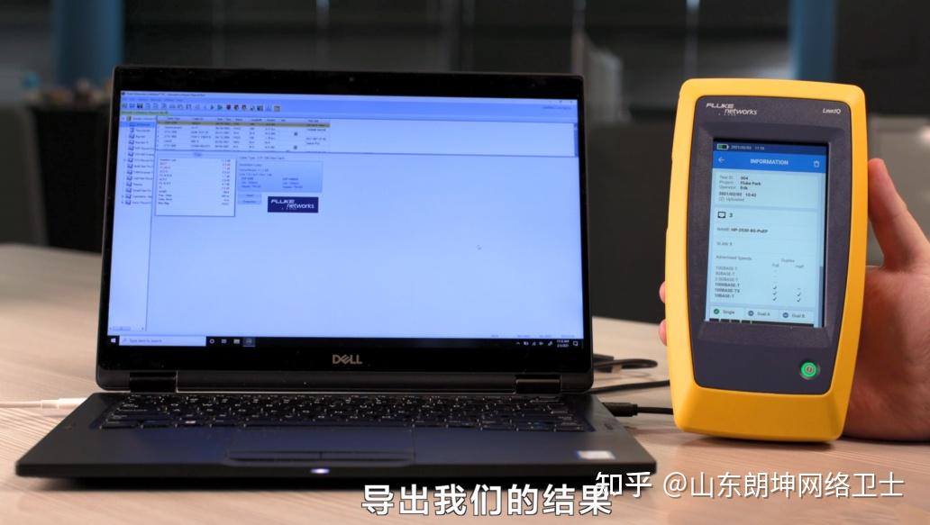FLUKE LinkIQ实操：从测试到报告，从小白到专家 - 知乎