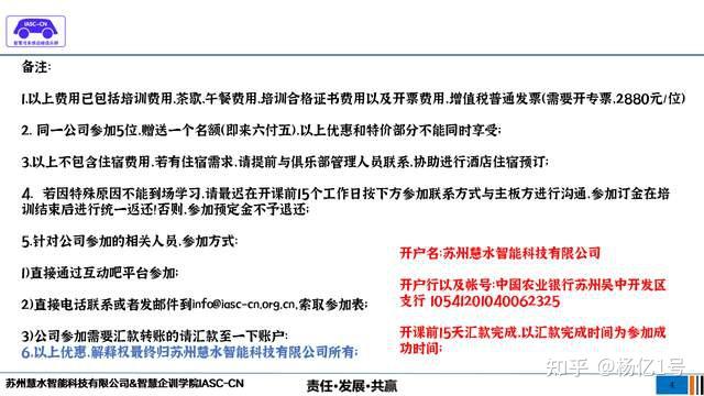 CQI-9热处理过程审核员(第四版)课程|CQI-9培训|CQI-9第四版培训| - 知乎