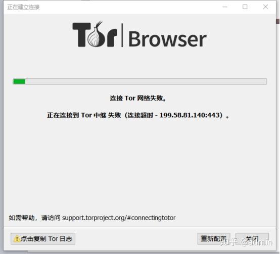 tor网络进Dark Web教程 - 知乎