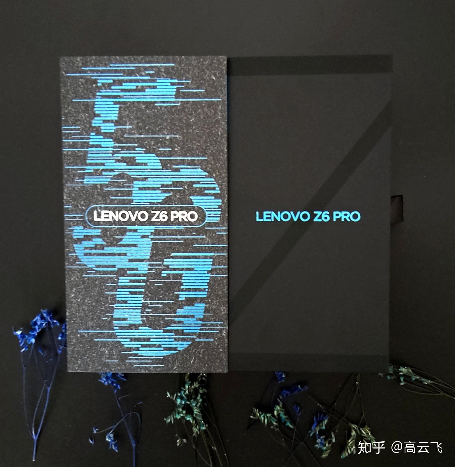 联想Z6 Pro 5G版开箱 性价比最强又漂亮 这855旗舰5G手机真香 - 知乎
