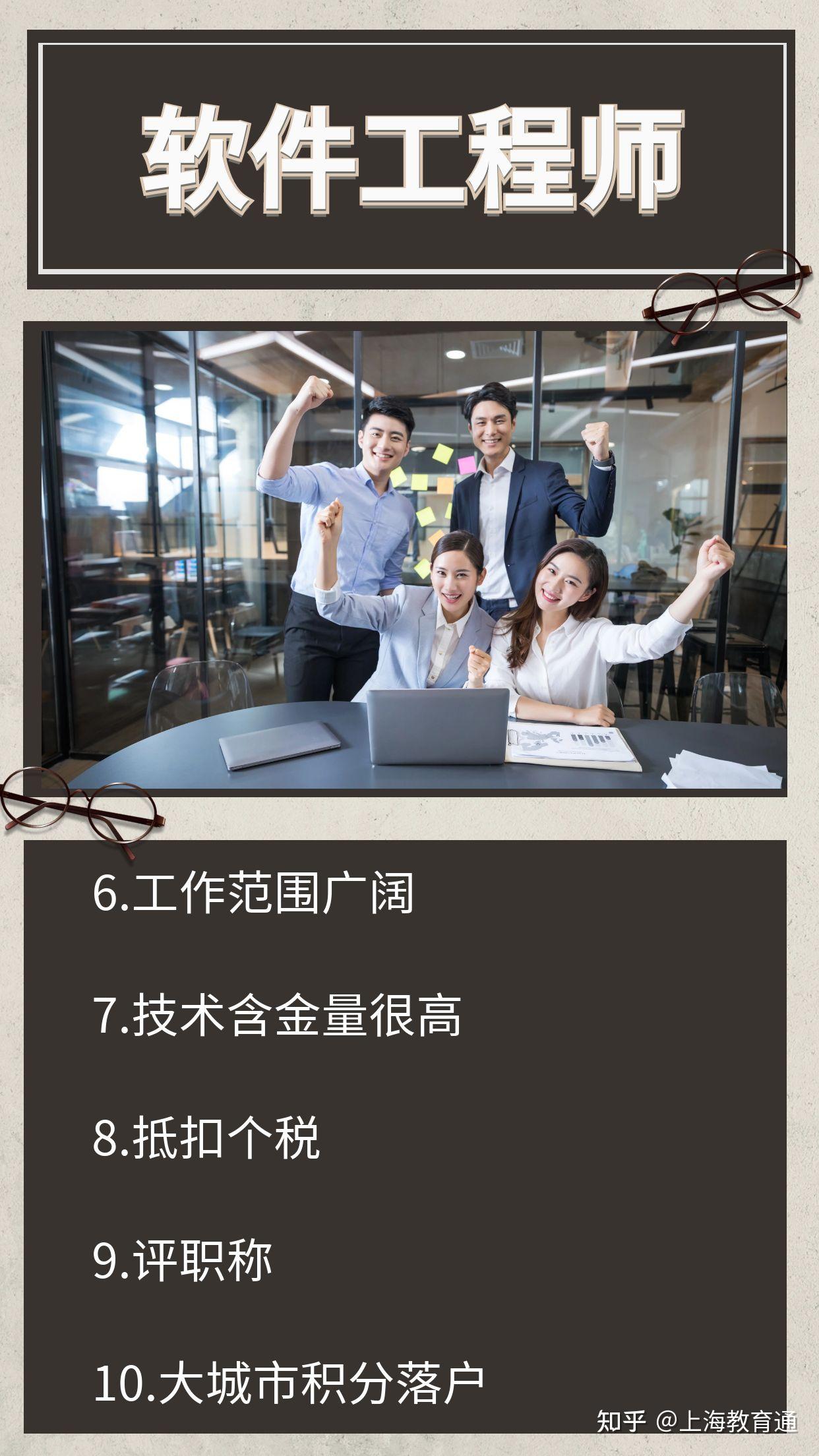 软件工程师证书的好处 知乎 