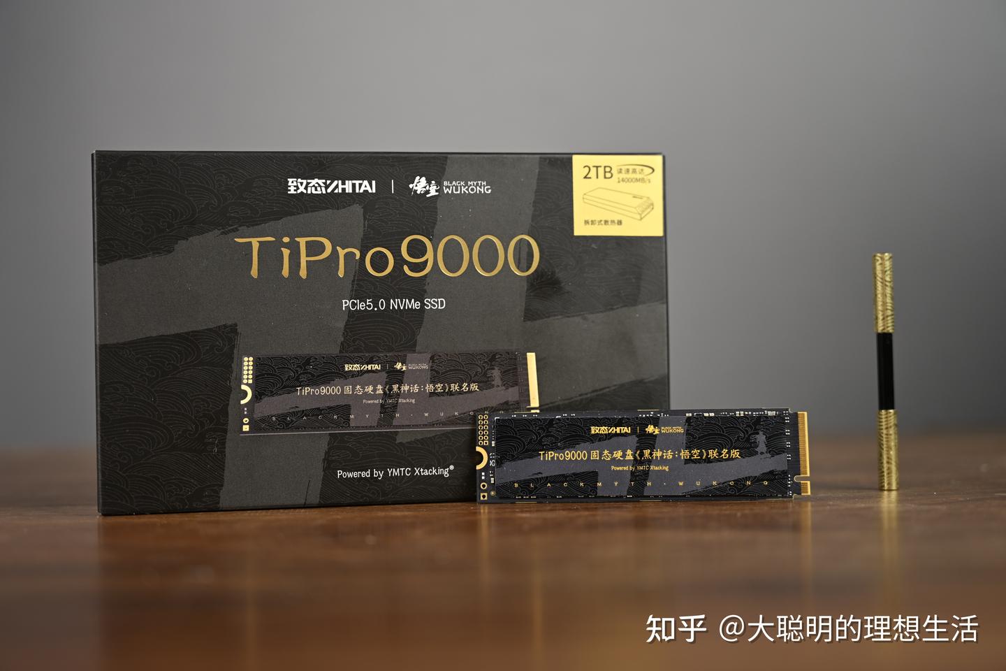 有颜又能打，致态TiPro9000固态硬盘《黑神话：悟空》联名版2TB测评 - 知乎
