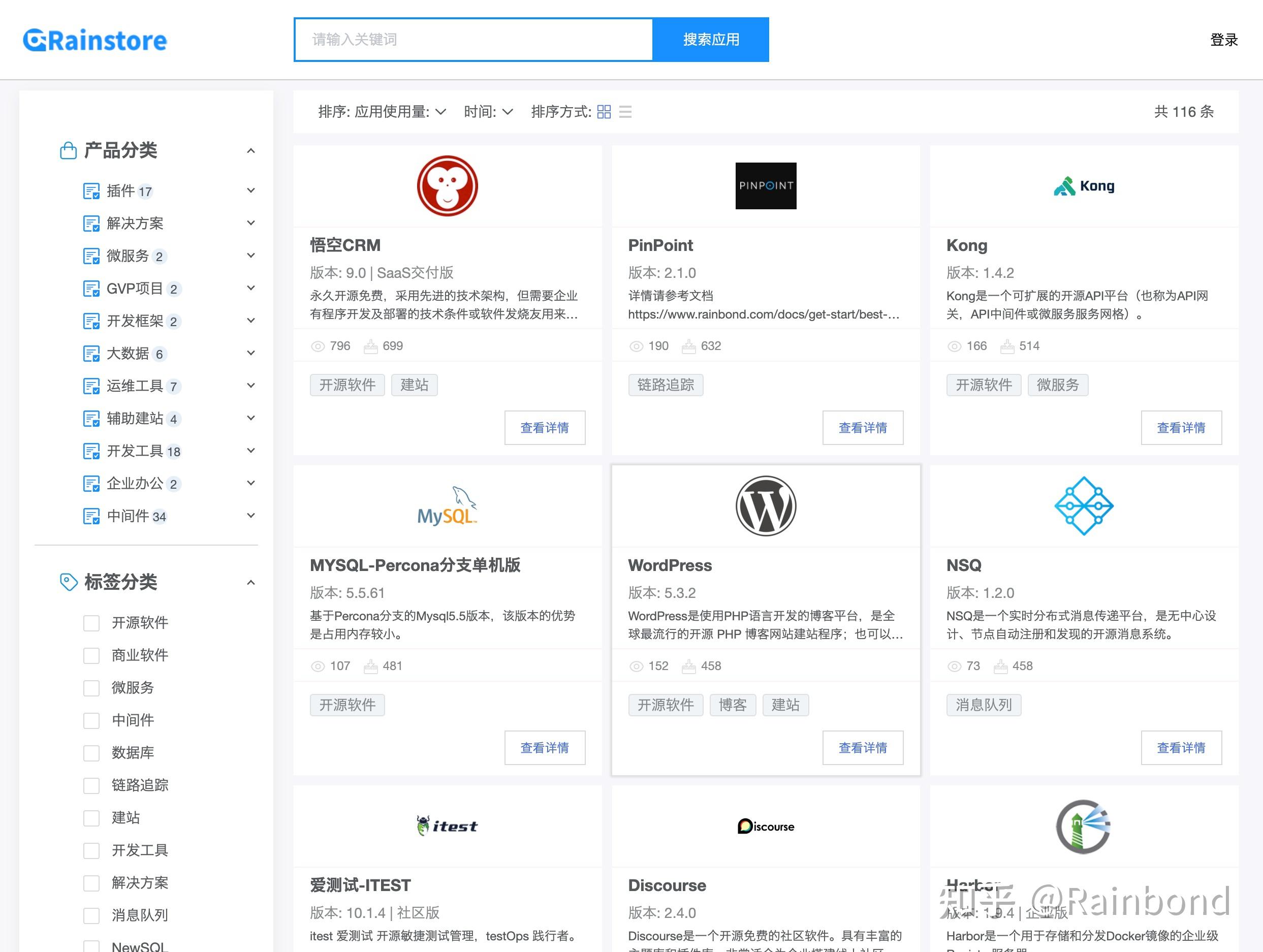 开源云原生平台对比 KubeSphere vs Rainbond - 知乎