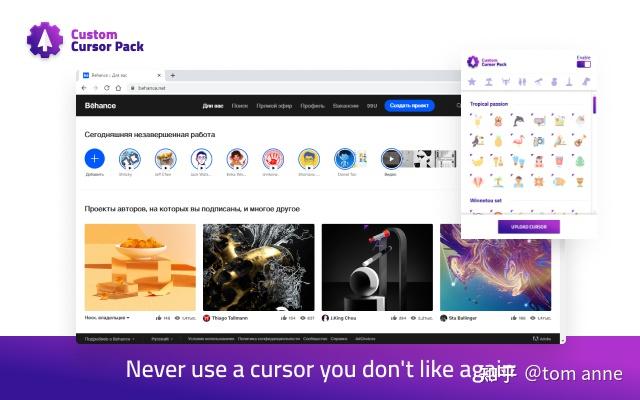 Custom Cursor Pack-自定义鼠标图案工具 - 知乎