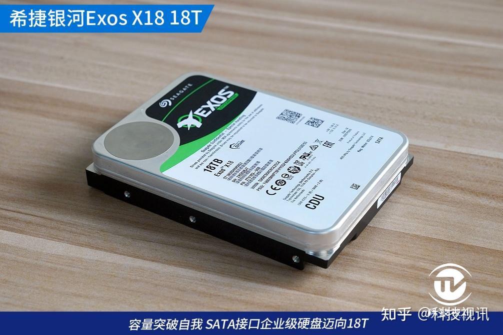 海量存储漫游指南 试用希捷Exos X18 18T企业级硬盘 - 知乎
