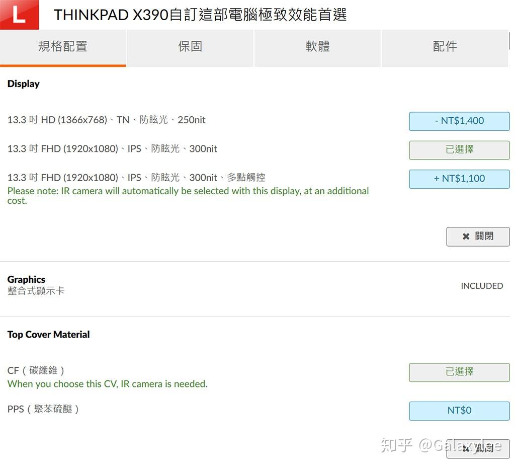 [简体字版]ThinkPad X390新机初探 - 知乎