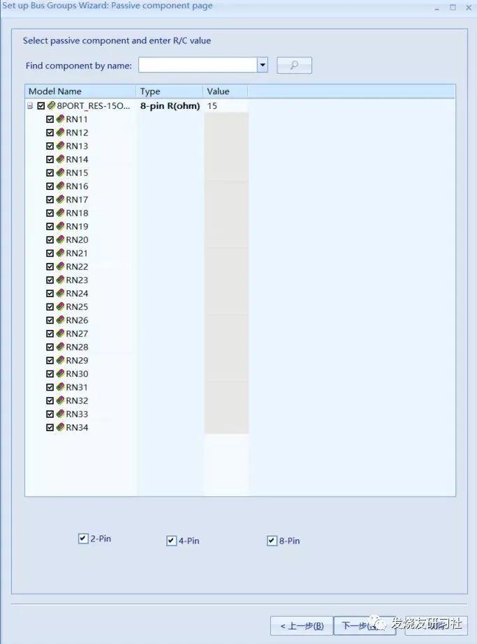 DDR内存信号仿真-Cadence SPEED2000 - 知乎