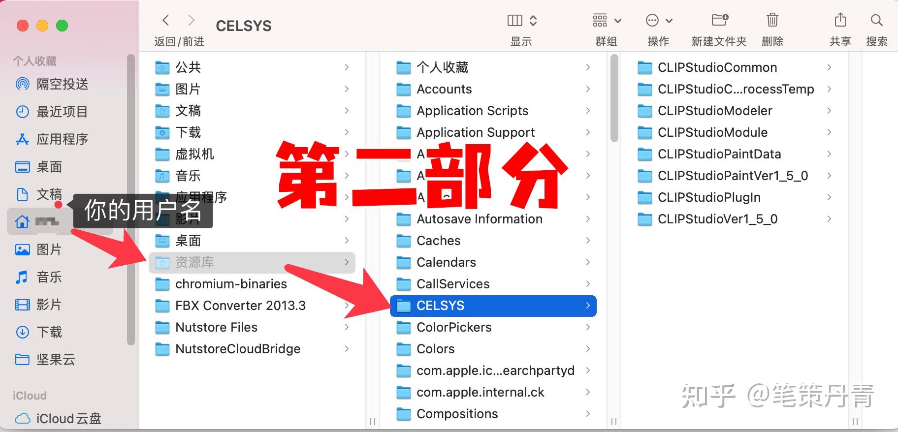 CSP如何备份导出素材？clip studio paint批量保存和恢复的正确方法教程！ - 知乎