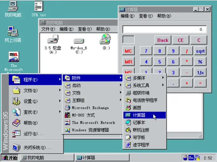 Windows 的那些冷知识和趣闻——Windows 1.0 - 95 篇（不定期更新，如果可能） - 知乎