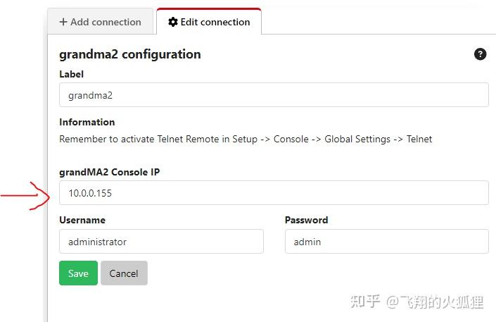 使用BitFocus Companion控制GrandMA 2灯光控台 - 知乎