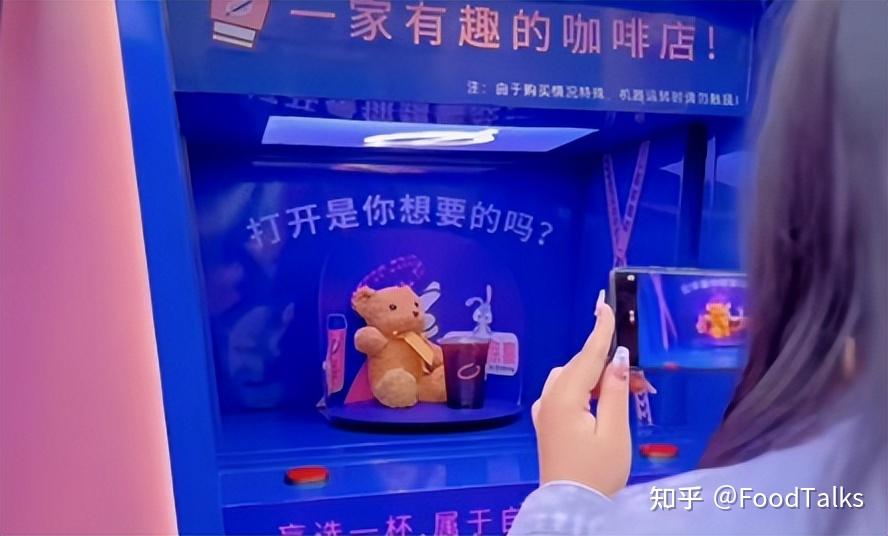 DEAR BOX盲盒咖啡完成A+轮融资 - 知乎