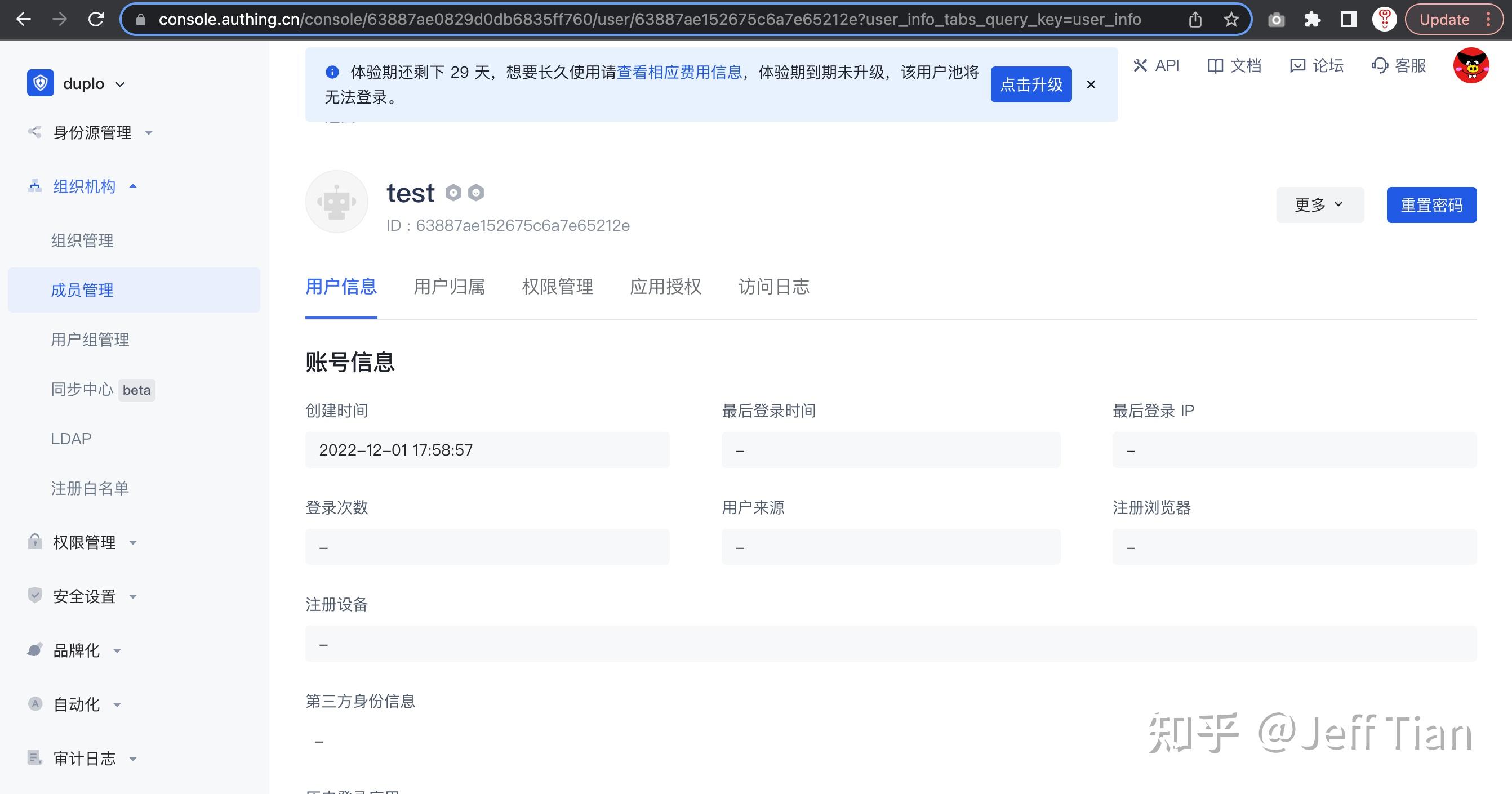 Free Arch: Keycloak 用户联邦 LDAP 初体验（感谢 Authing!） - 知乎