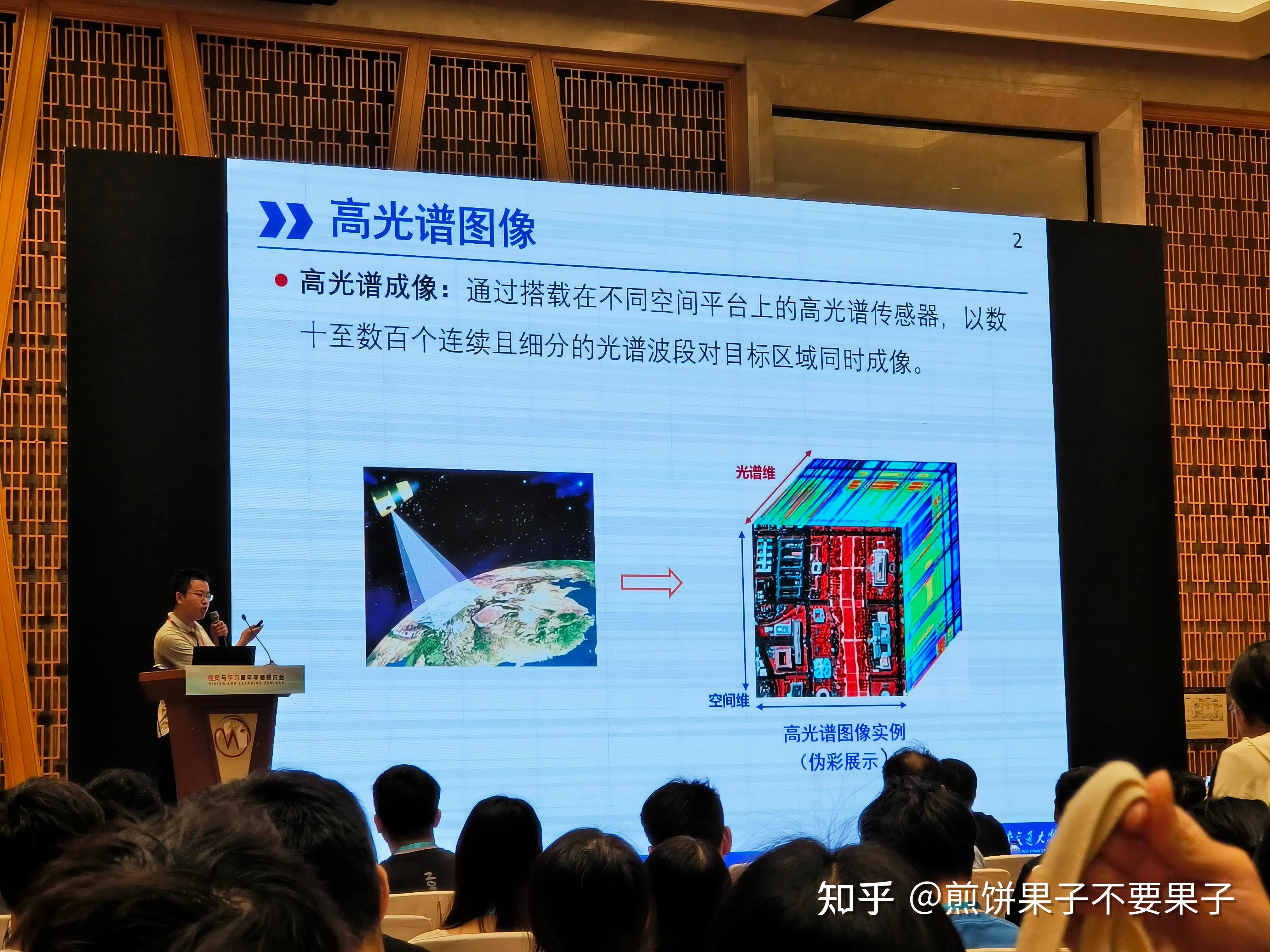 【Valse 2023】基于噪声建模的高光谱图像去噪——孟德宇老师&曹相湧老师 - 知乎