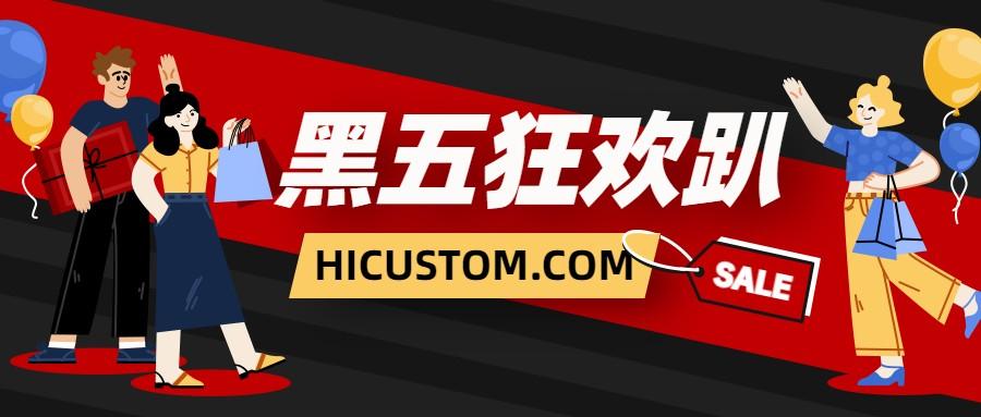 指纹HICUSTOM:年终网购热潮来袭，你尝到甜头了么 - 知乎