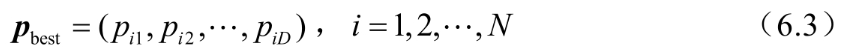 一篇文章搞懂PSO（粒子群算法）理论讲解＋Python代码示例讲解 - 知乎