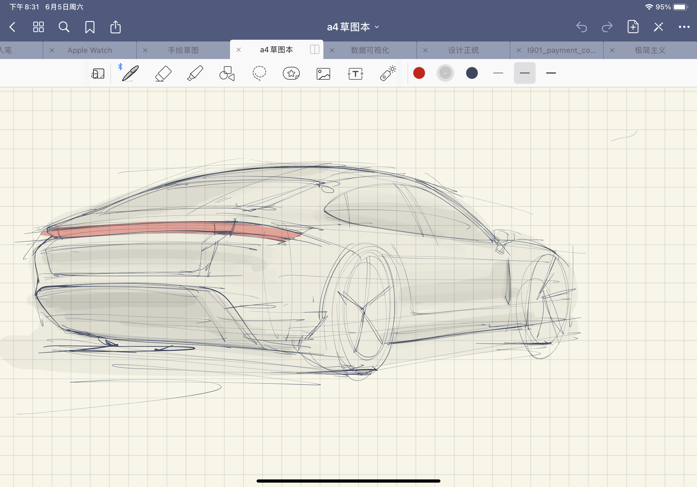 iPad笔记&绘画软件【paper】使用教程 - 知乎