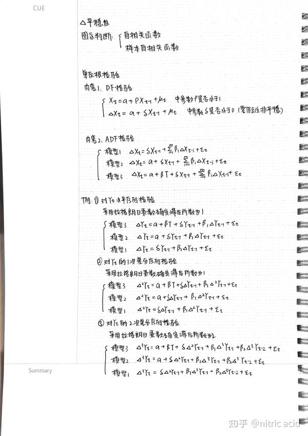 机器学习 线性模型and非线性模型 知乎 4590