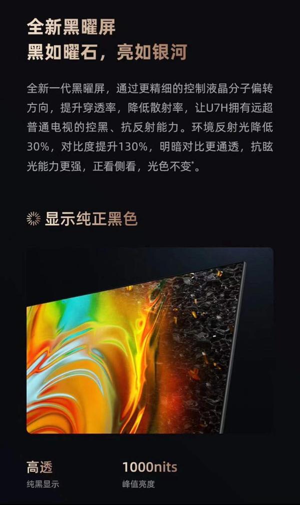 “618”如何“取悦自己”，浅谈一下海信U7H有多强？ - 知乎