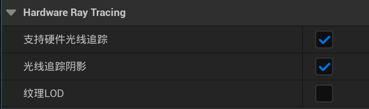 【UE5】通过Raytracing自定义卡通渲染投影 - 知乎