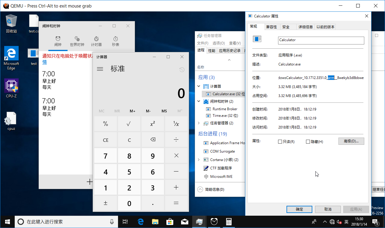 Windows 10 ARM64 实战 - 知乎