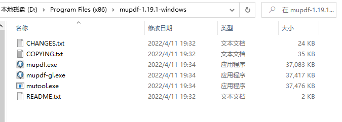使用Mupdf提取pdf文件中图片的方法 - 知乎