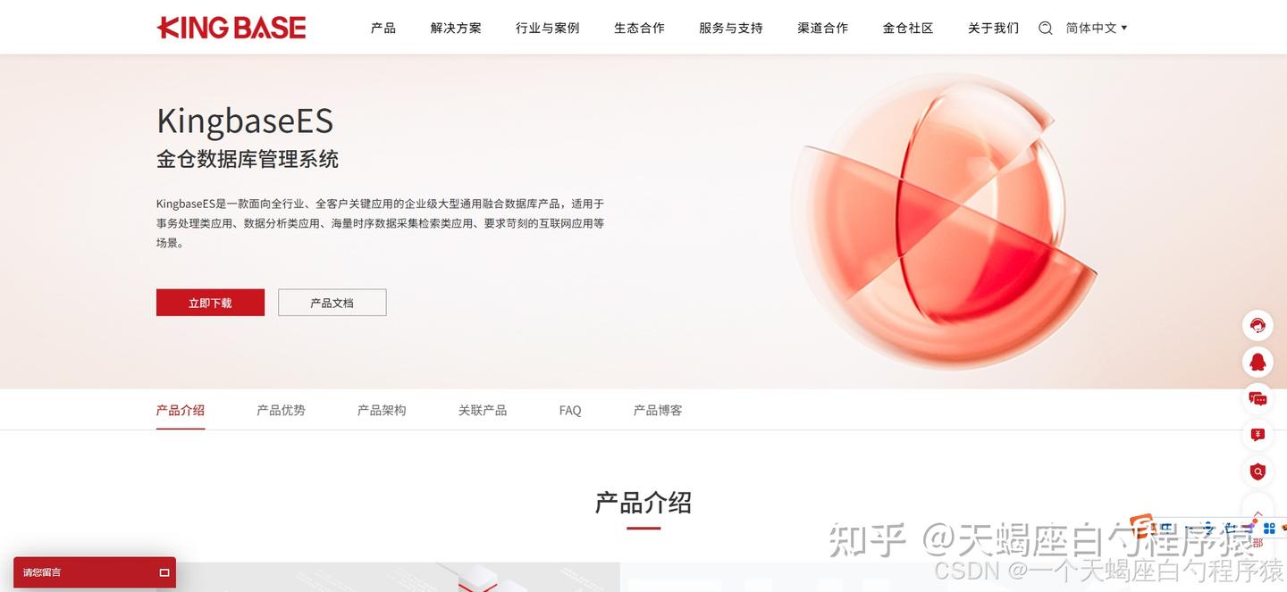 KingBase数据库迁移利器：KDTS工具 MySQL数据迁移到KingbaseES实战 - 知乎