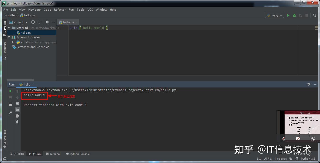 python、pycharm(pandas)安装教程 - 知乎