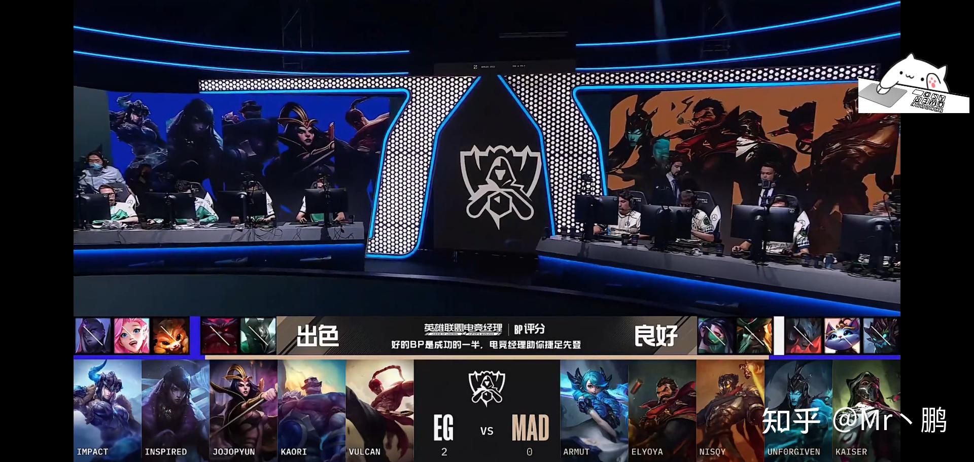 【LOL-S12】2022.10.5赛程——EG获胜，RNG3：:1暴打DFM，晋级小组赛D组！ - 知乎