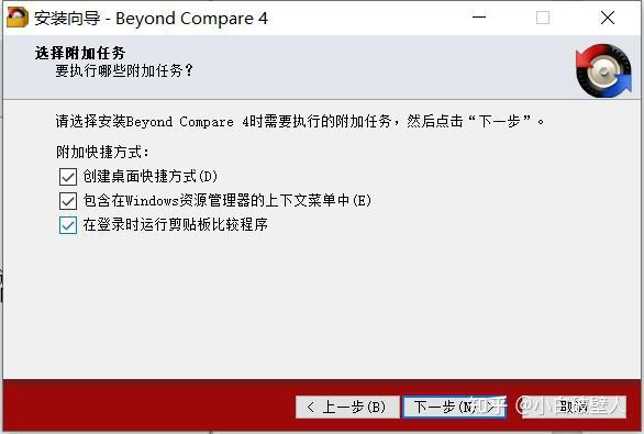 Beyond Compare免费使用教程 - 知乎
