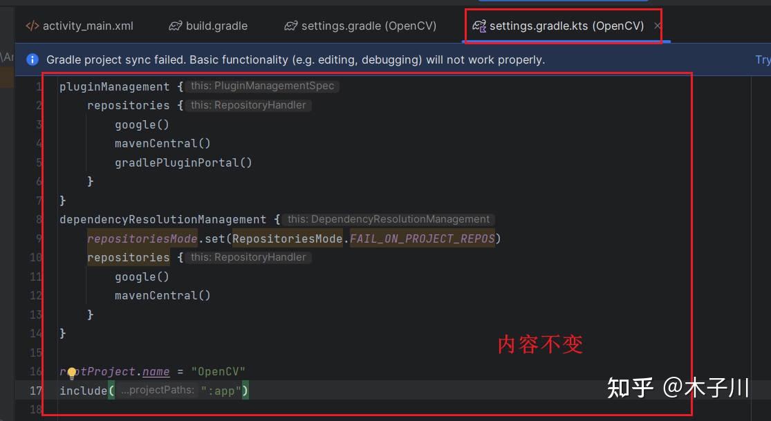 【图文详解】Android Studio（新版本） 配置OpenCV库，解决出现的各种问题 - 知乎