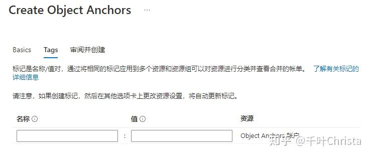 【HoloLens】关于物体锚点 Object Anchor 的使用 - 知乎