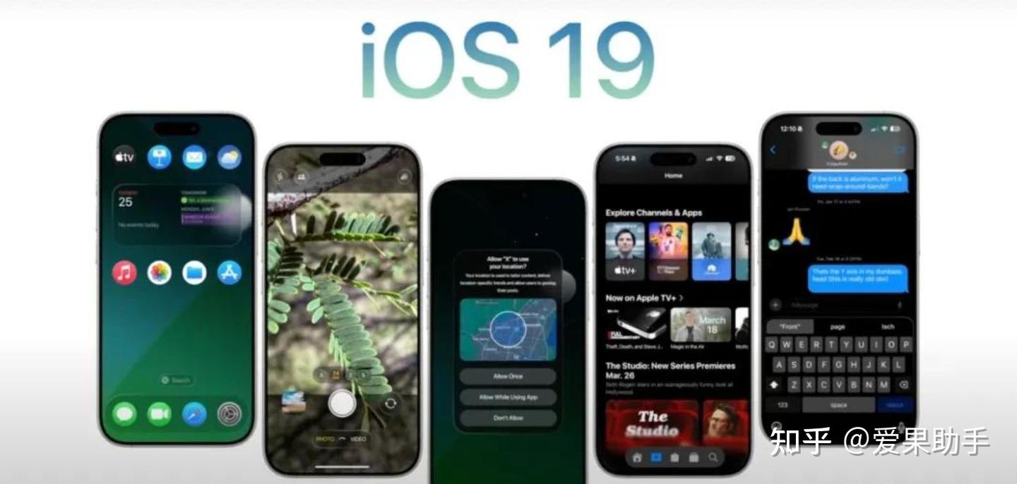 6月10日，iOS19将彻底开放NFC功能！ - 知乎