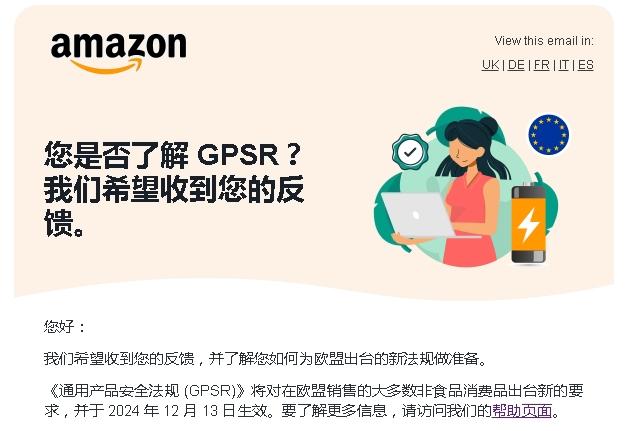 欧盟《通用产品安全法规》GPSR，GPSR标签模板 - 知乎