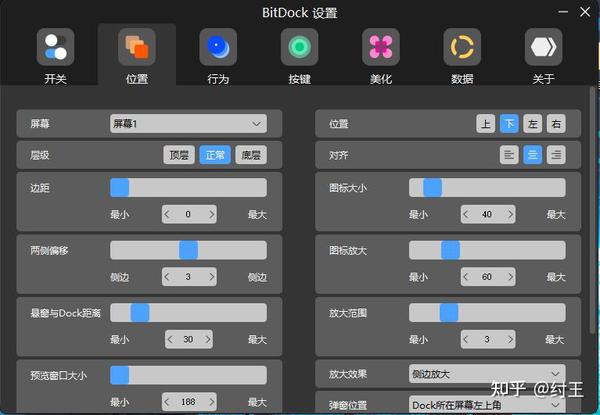 Bitdock真的好用吗？做个测试吧 - 知乎