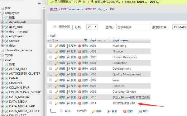 mysql双A同步搭建Otter一键部署教程 - 知乎
