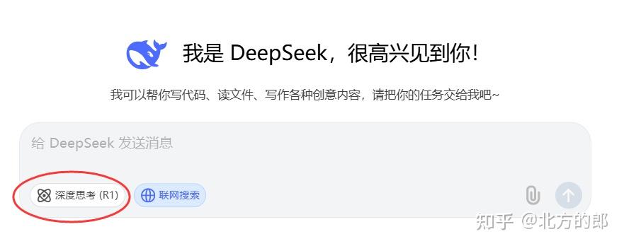 如何用好DeepSeek，请看我用了数百万Token后得出的经验 - 知乎
