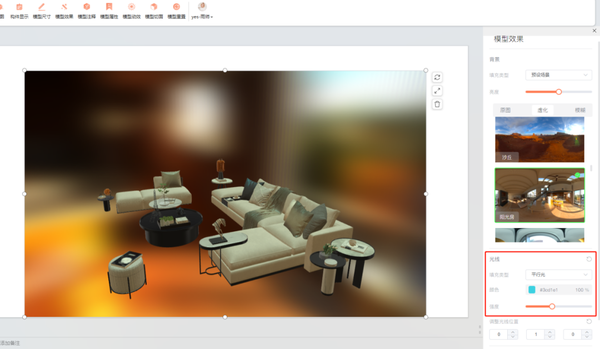 WPS新增3D模型全新玩法 | A3DPPT插件版正式上线，零成本复刻华为同款PPT - 知乎