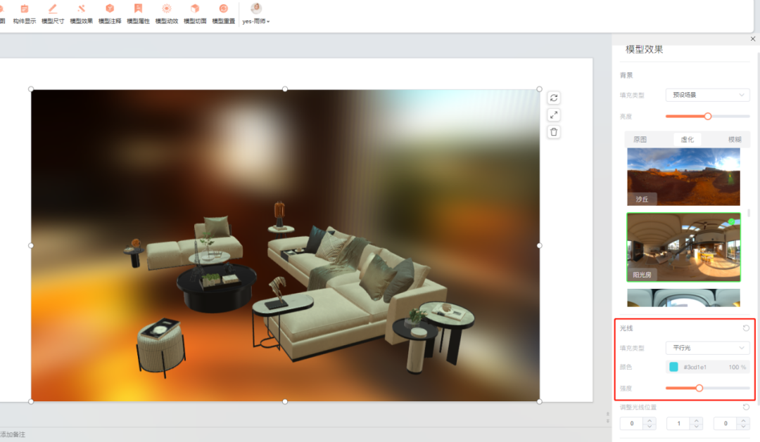 WPS新增3D模型全新玩法 | A3DPPT插件版正式上线，零成本复刻华为同款PPT - 知乎
